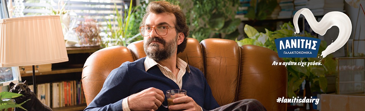 Lanitis Dairy | Coca-Cola HBC